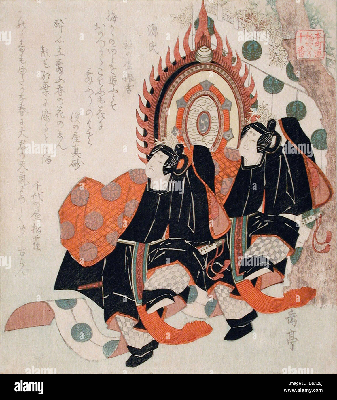 This Japanese artwork depicts Prince Genji and To no Chujo performing ...