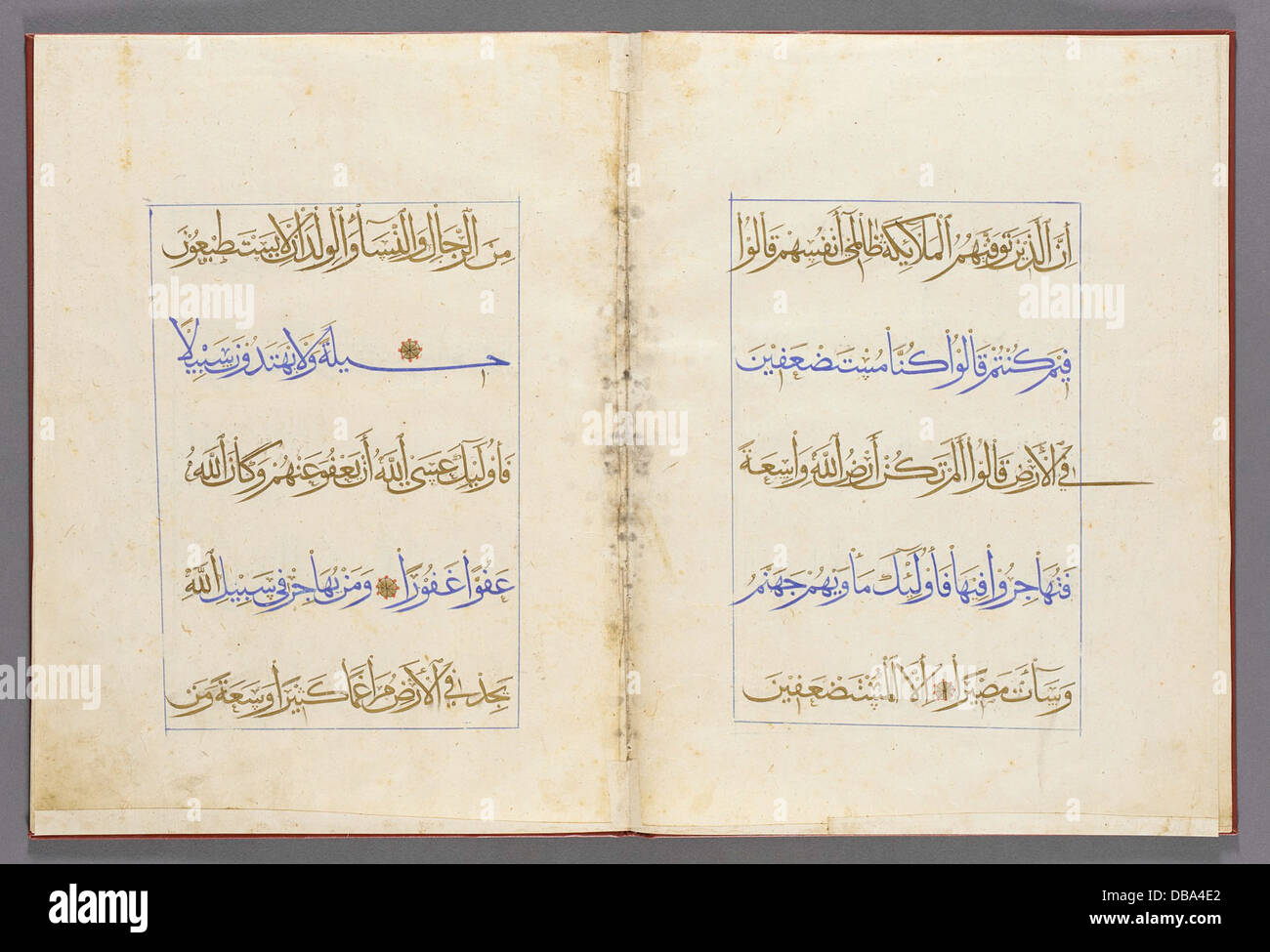 Qur'an Section AC1995.124.2 Stock Photo - Alamy