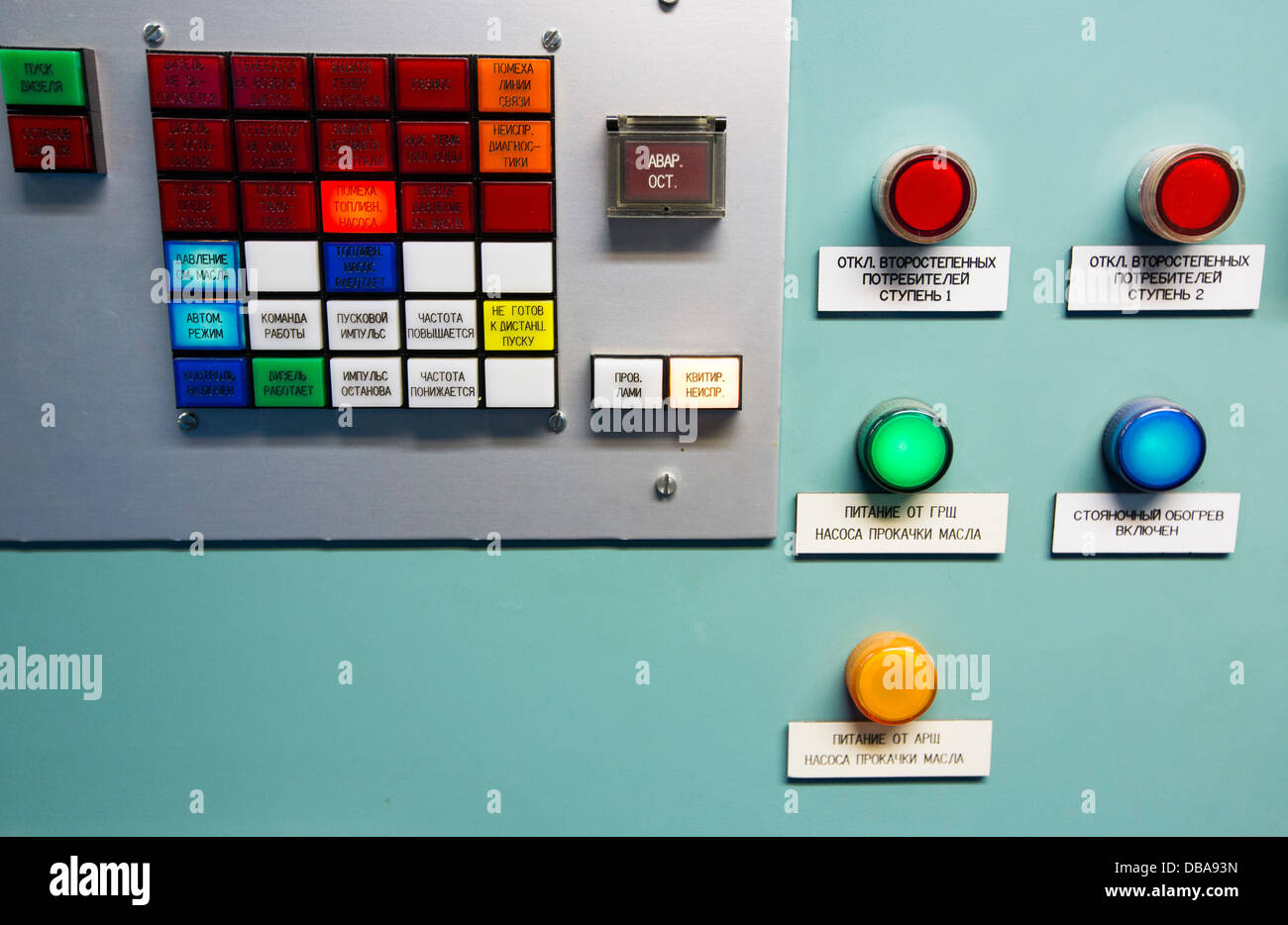 The control room on the Russian research vessel, AkademiK Sergey ...