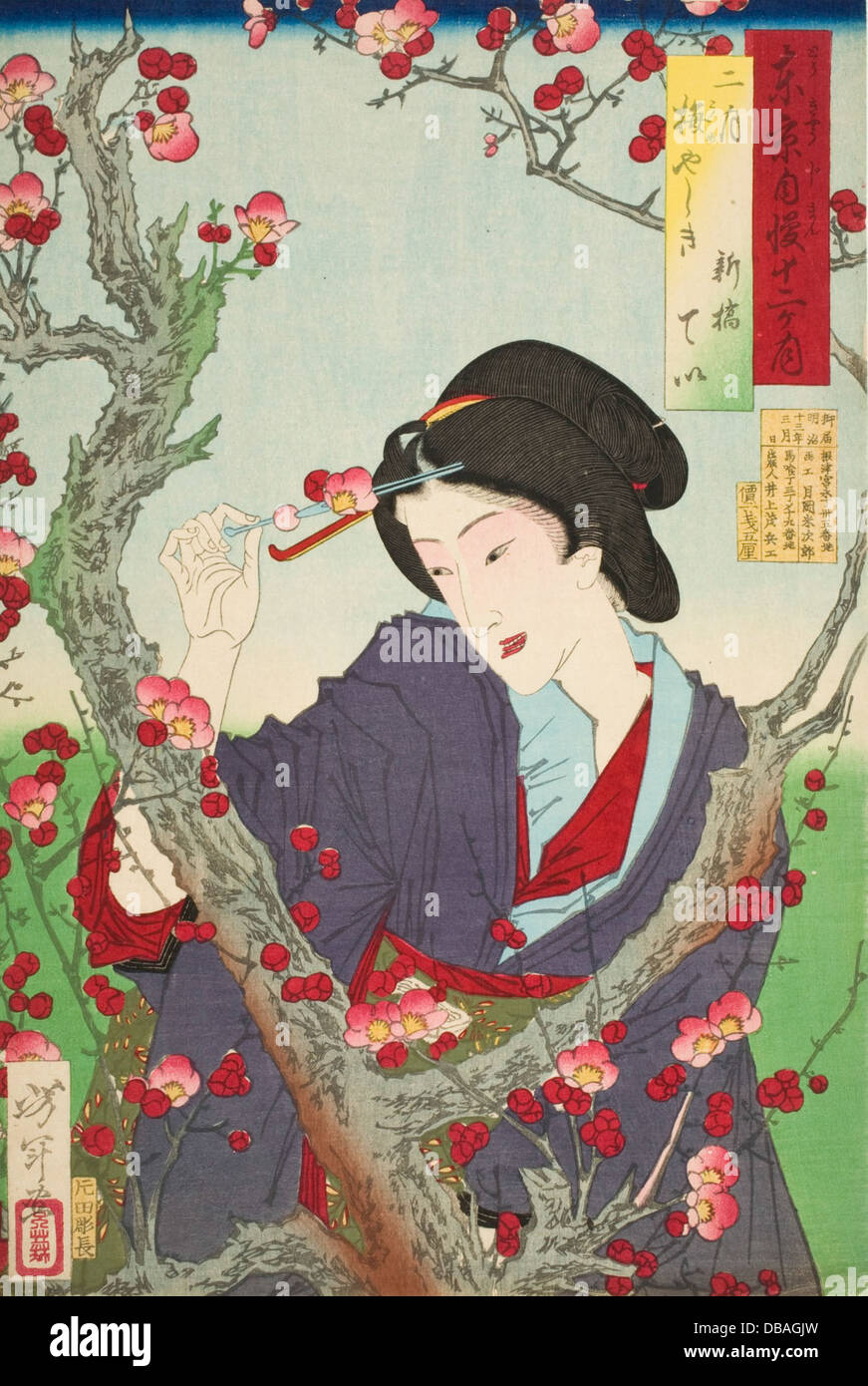 Tei of shinbashi hi-res stock photography and images - Alamy