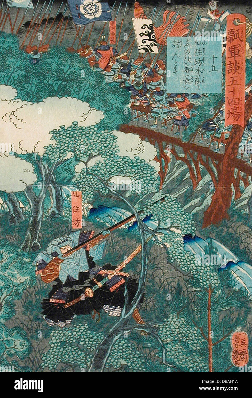 The Senchubo is a traditional Japanese lacquer box used for ceremonial ...