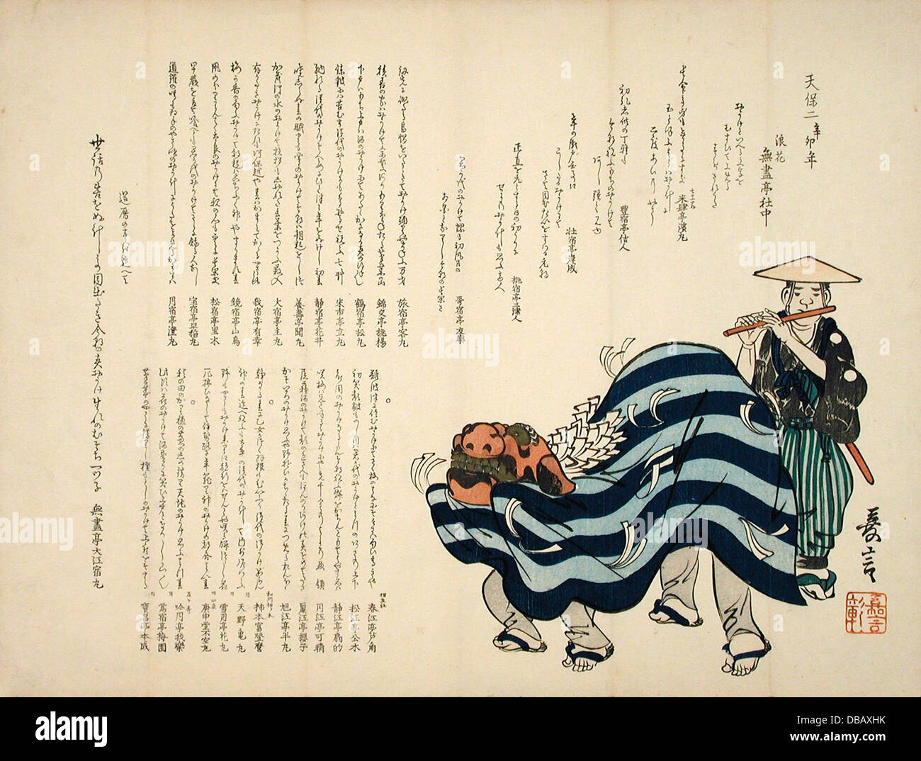 A traditional Japanese Shishimai mask from the Los Angeles County ...