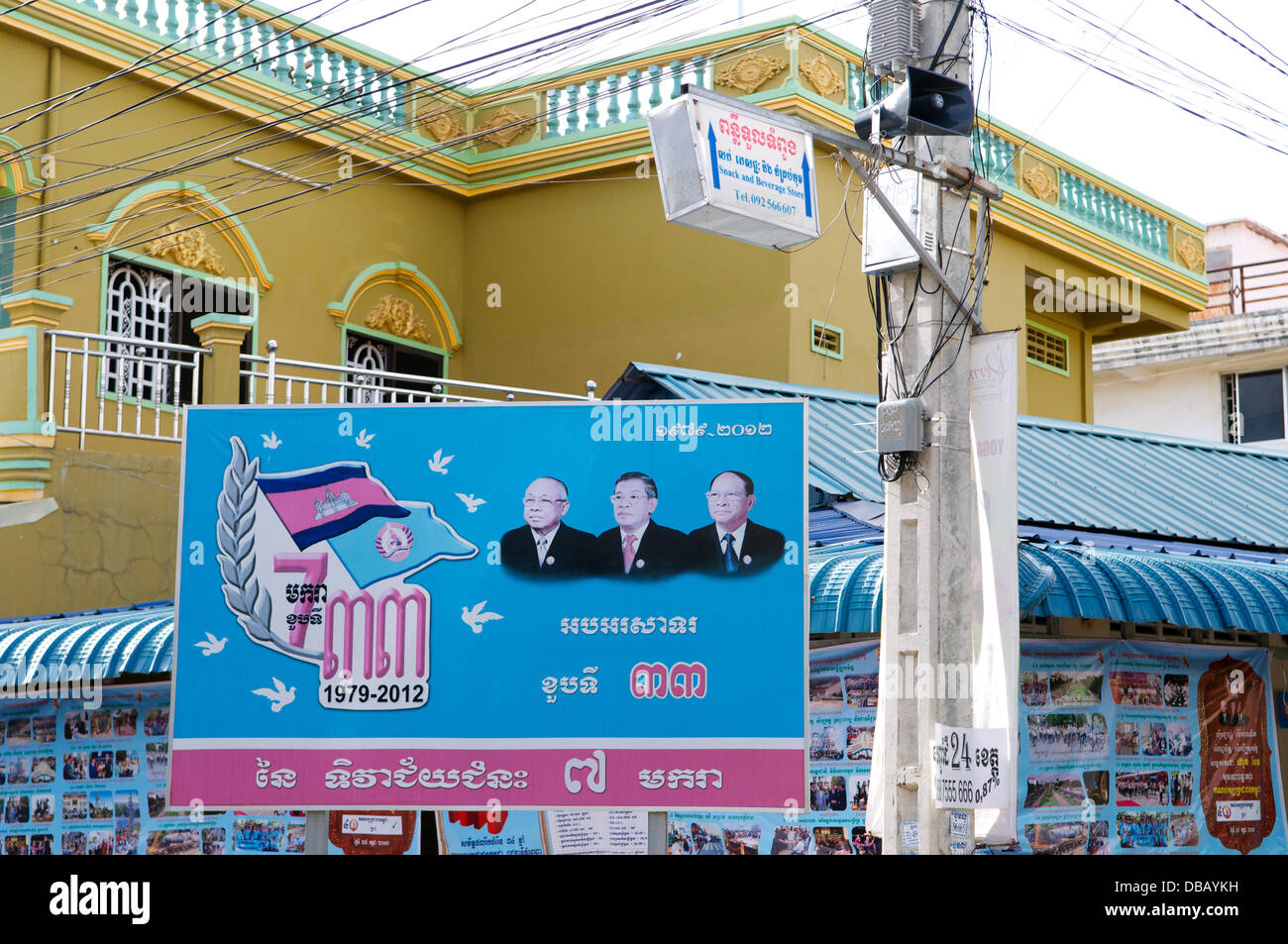 Cpp sign hi-res stock photography and images - Alamy