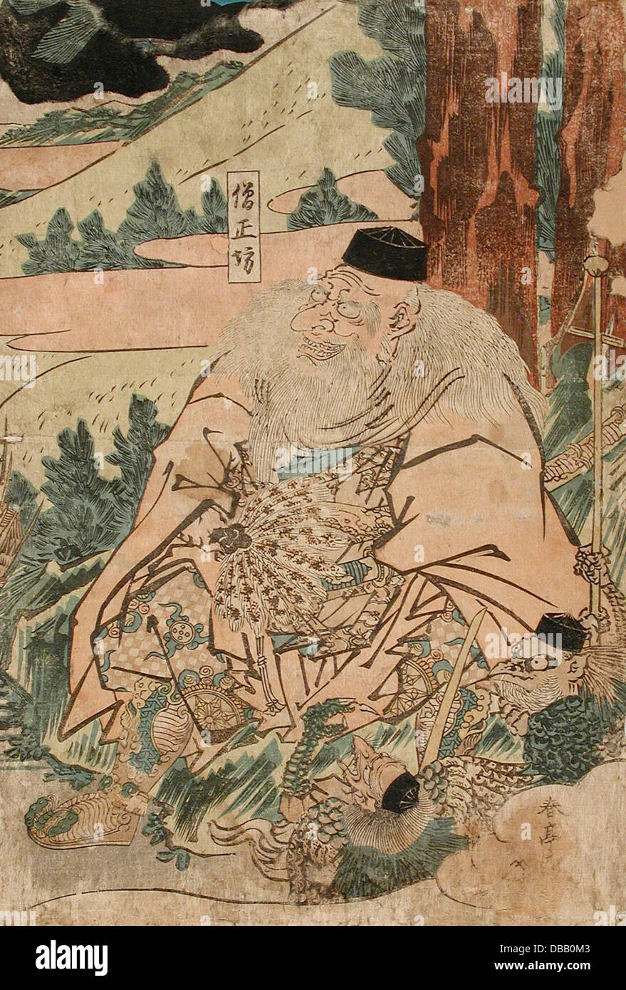 The sculpture of Sojobo, King of the Tengu, represents a mythical ...