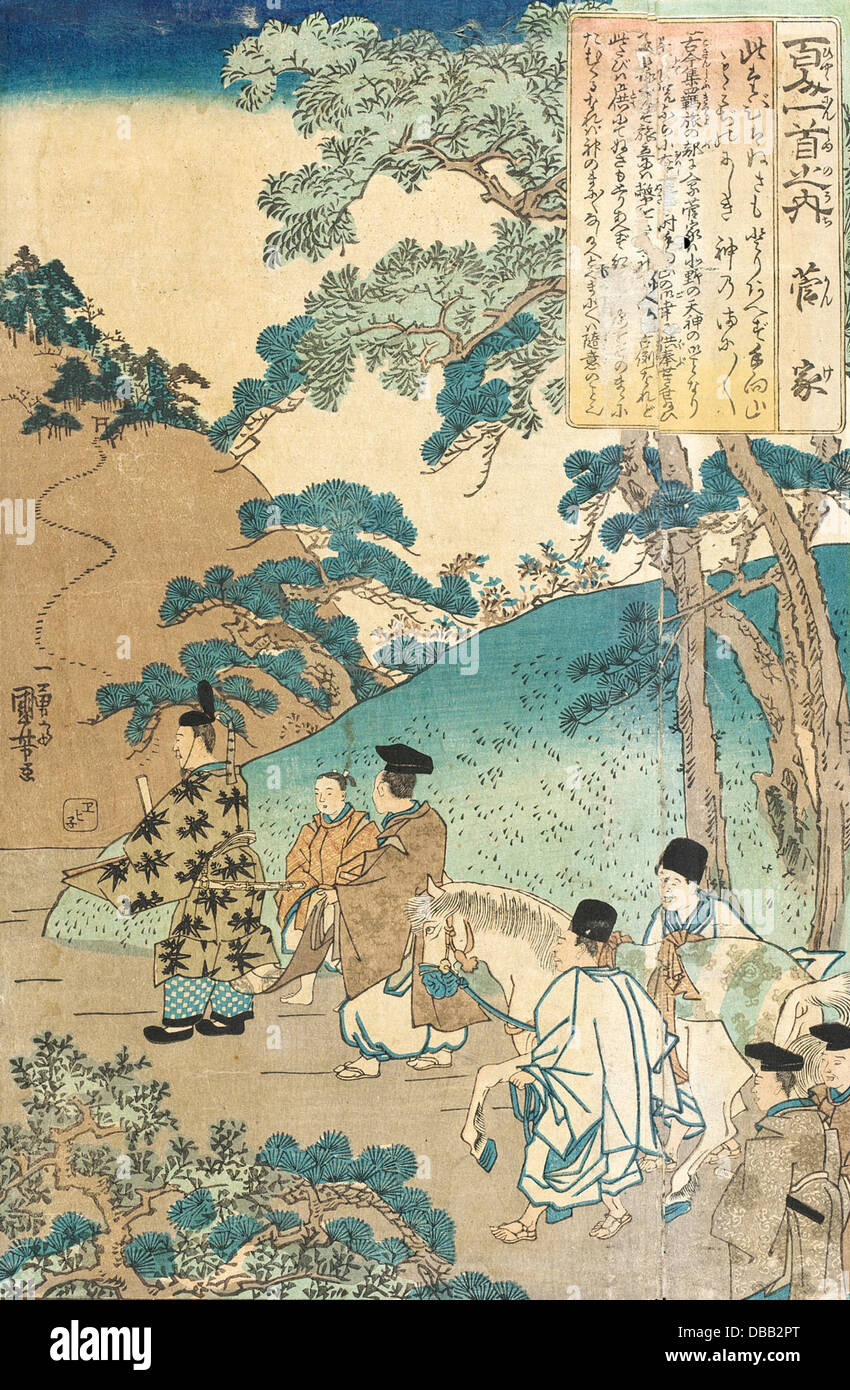 Michizane Stock Photos & Michizane Stock Images - Alamy