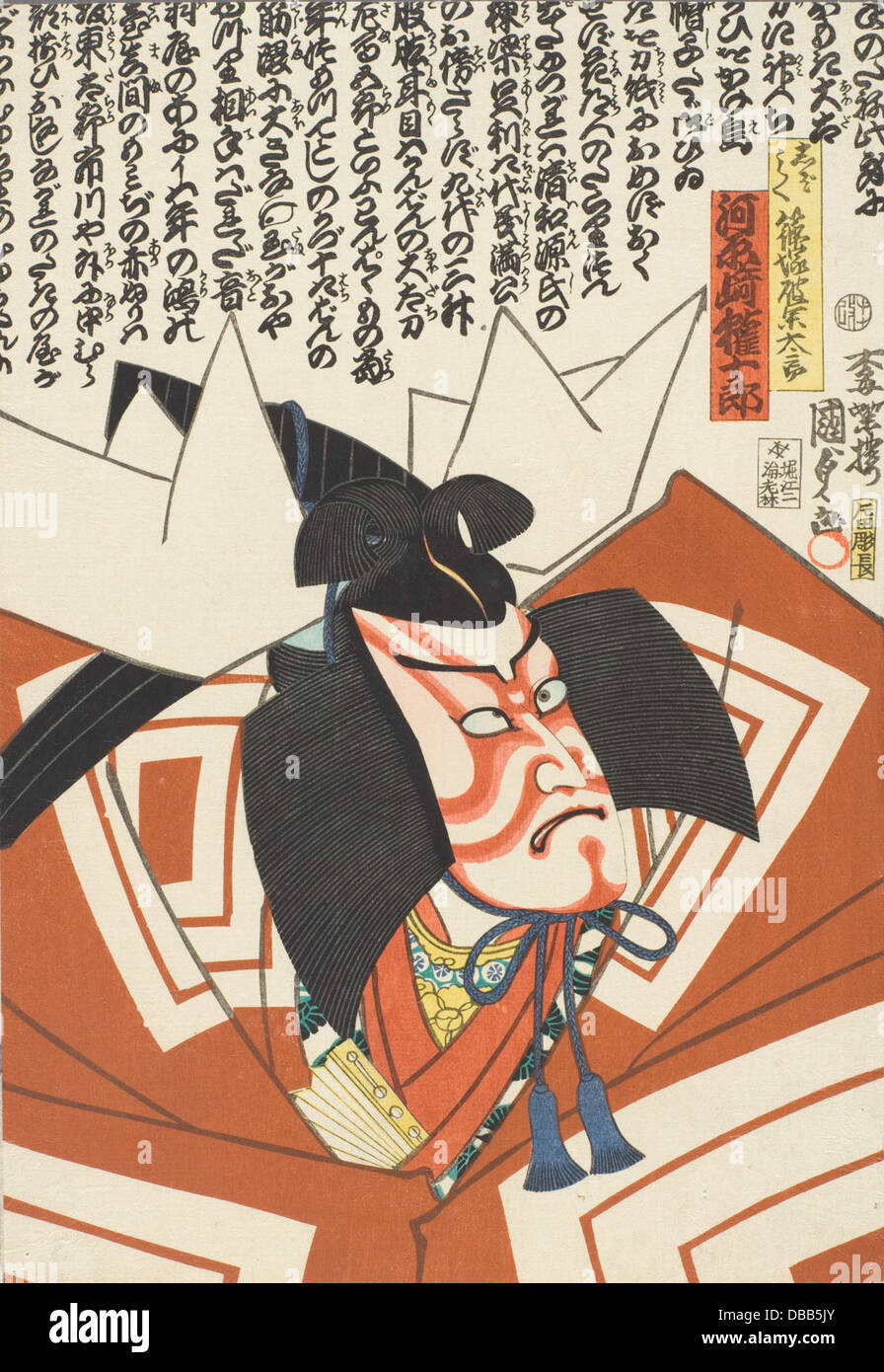 Kabuki actor kawarazaki gonjuro hi-res stock photography and images - Alamy