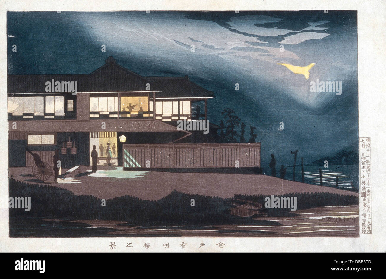 The Ariakero in Imado is a Japanese sculpture representing a ...