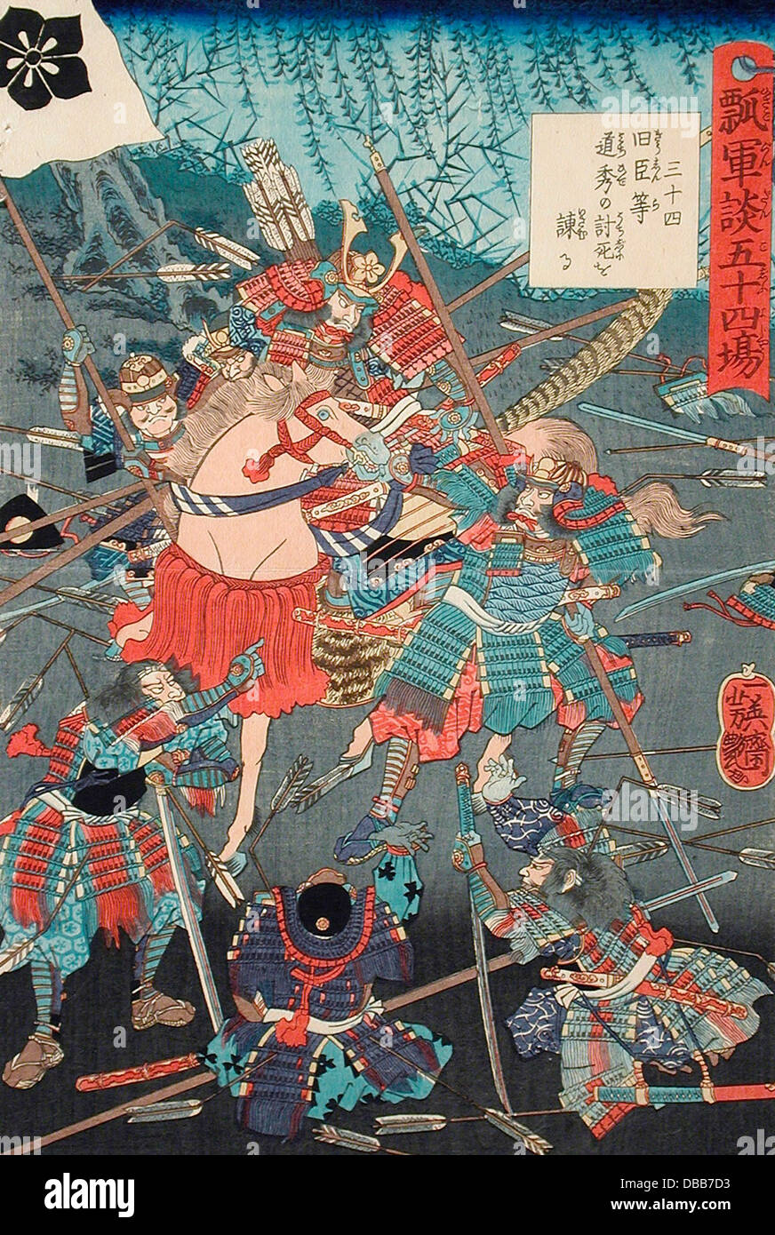 A historical artwork depicting the defeat of Michihide by loyal ...