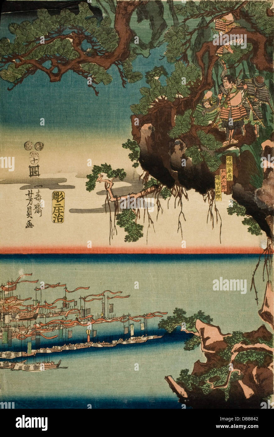 This Japanese artwork depicts the Battle of Ichinotani, a significant ...