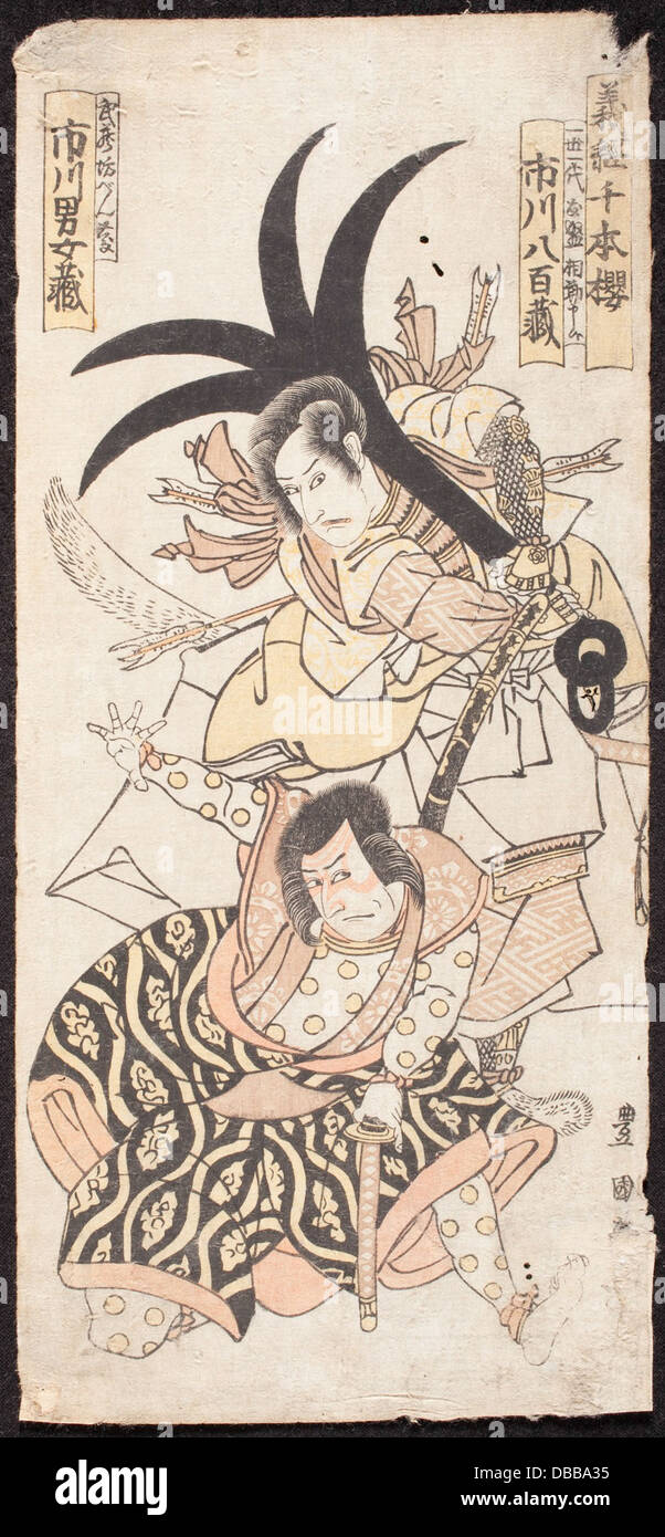 This theatrical print portrays the play 'Yoshitsune Senbonzakura ...