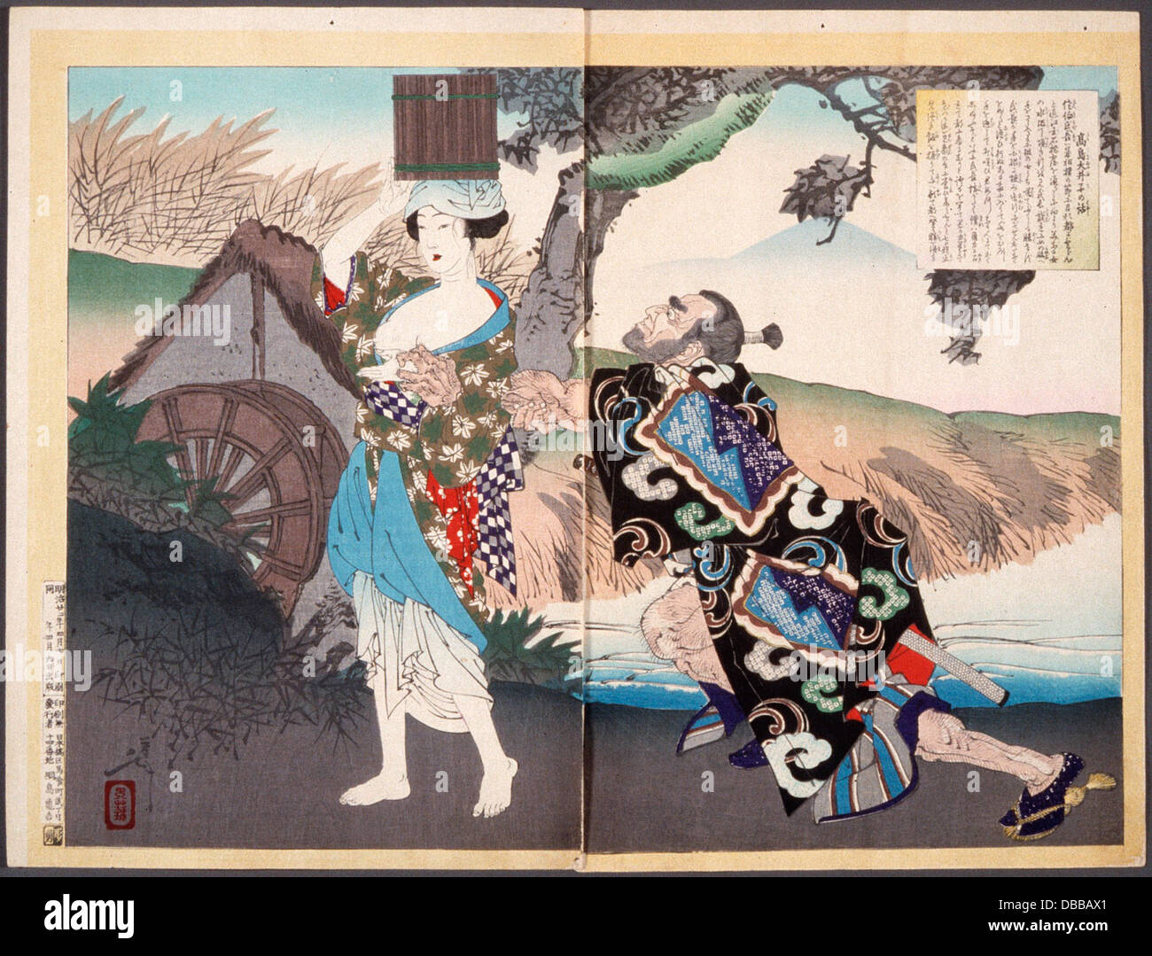 This artwork illustrates the tale of Takashima Oiko, capturing key ...