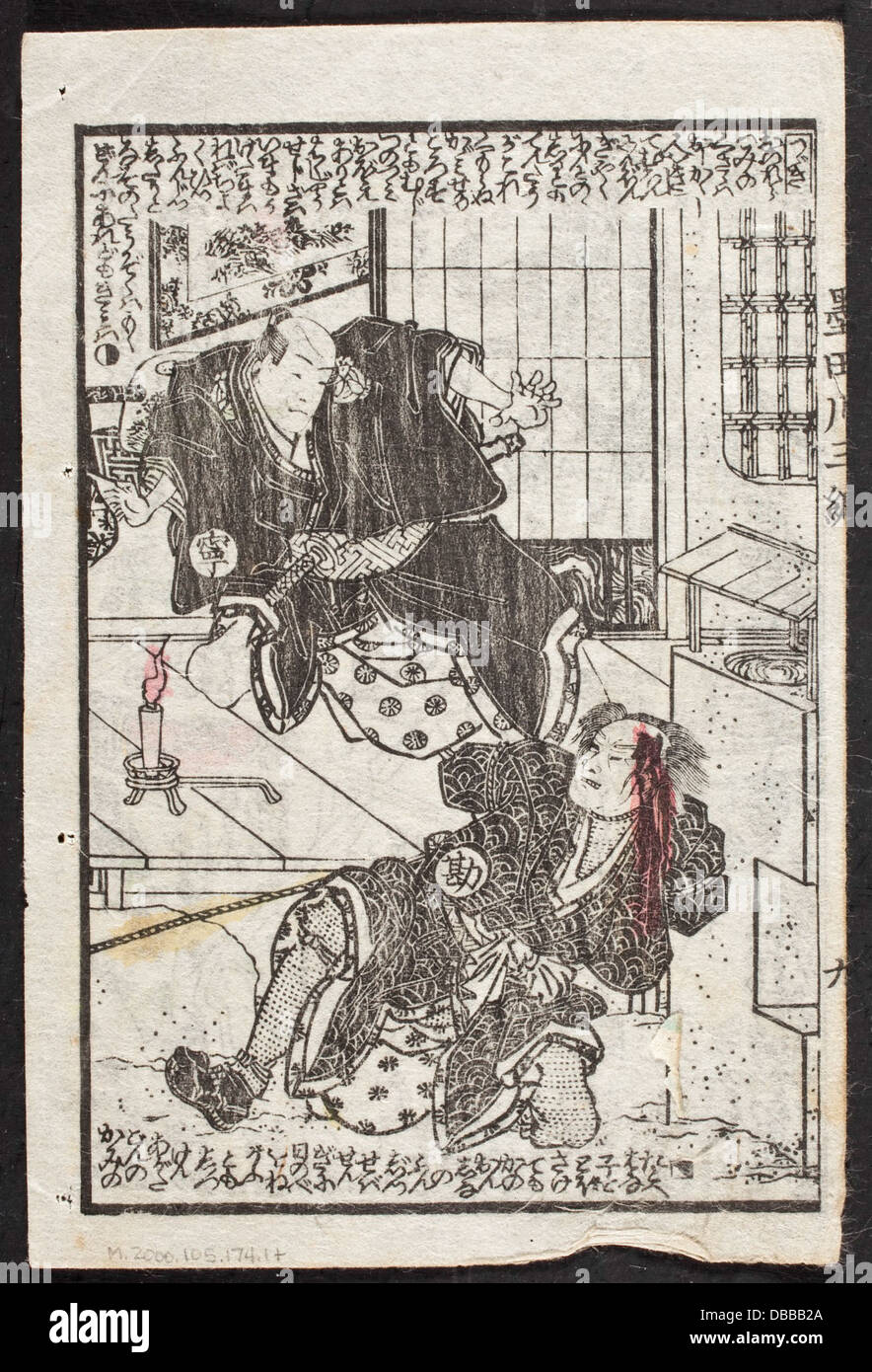 This painting captures the vibrant hues of the Sumida River during ...