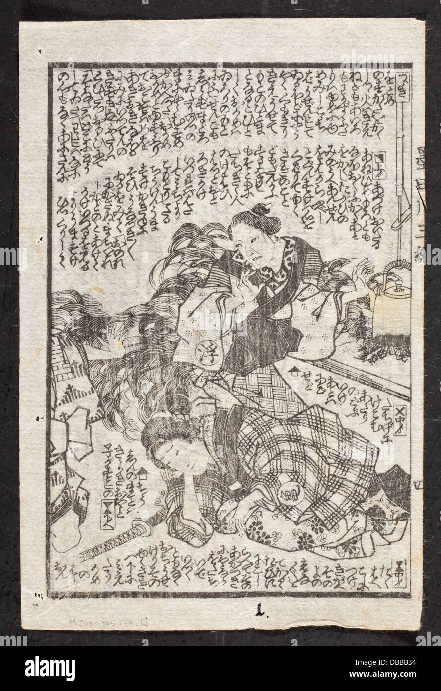 A depiction of the Sumida River during spring, capturing the seasonal ...
