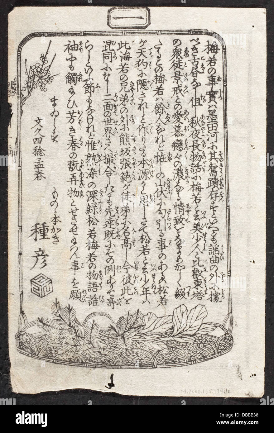 This Japanese woodblock print, 'The Sumida River in Colors of Spring ...