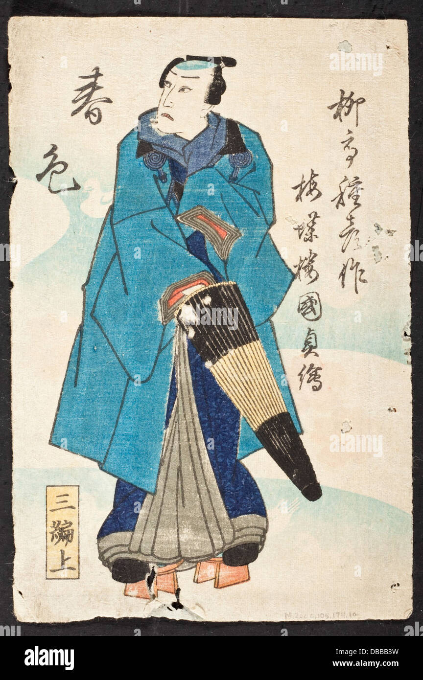 'The Sumida River in Colors of Spring' is an artistic depiction of the ...