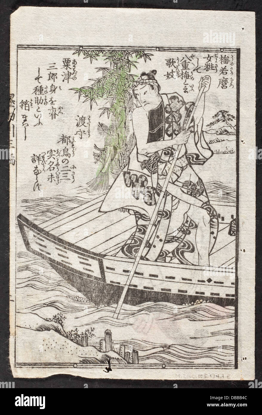 This artwork, 'The Sumida River in Colors of Spring', captures the ...