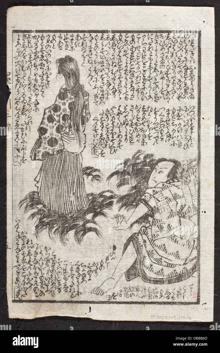 This print depicts the Sumida River during spring, a traditional ...