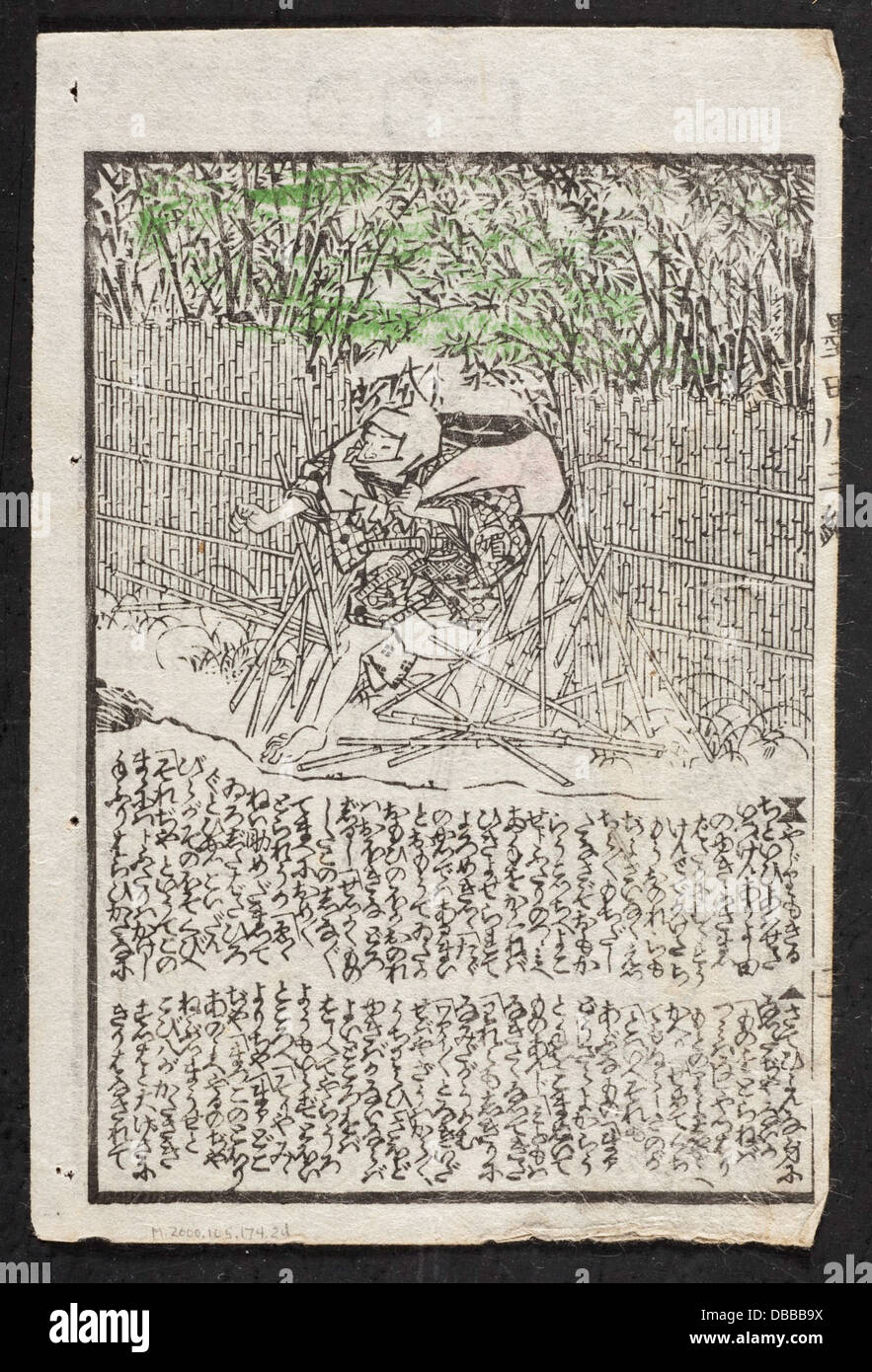 This Japanese painting depicts the Sumida River during the spring ...