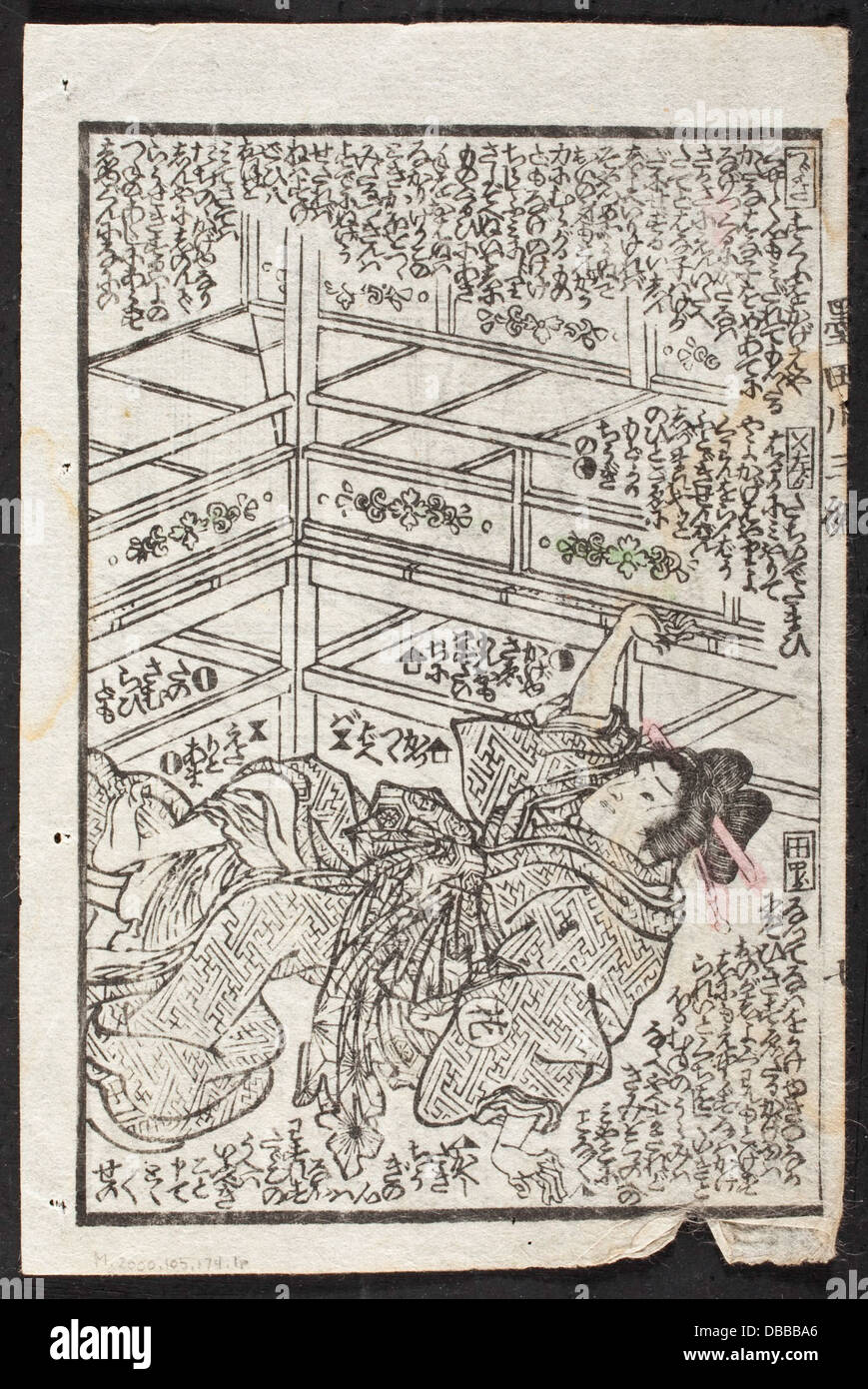 The artwork depicts a scenic view of the Sumida River during spring ...