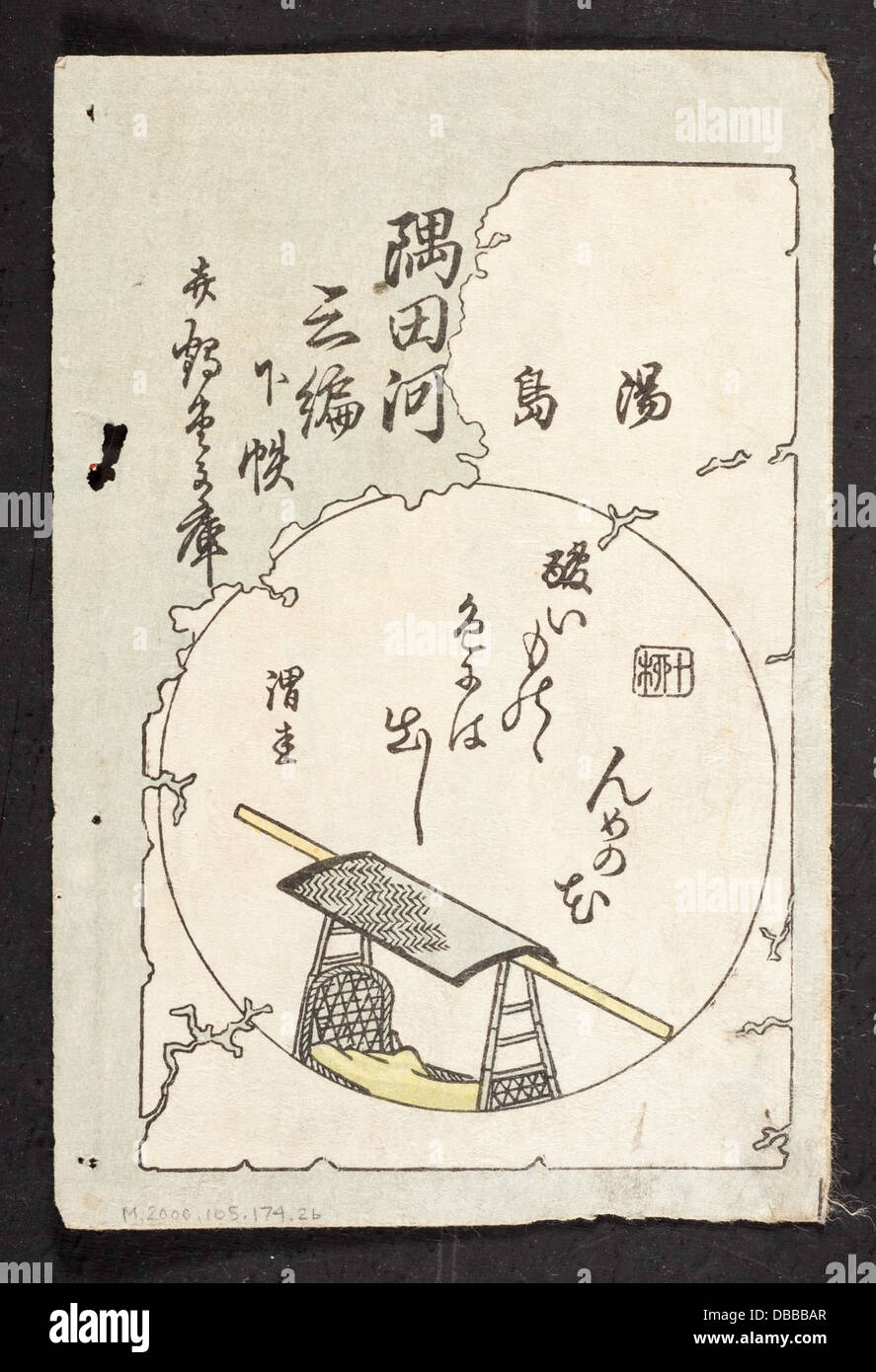 This piece depicts the Sumida River during spring, capturing the beauty ...