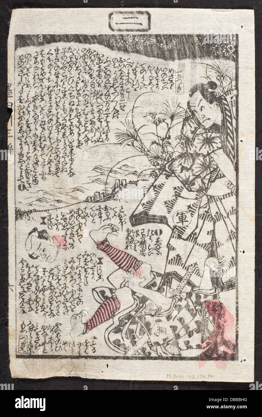 A scenic depiction of the Sumida River during spring, showcasing the ...