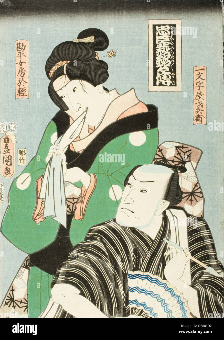 This piece depicts two actors portraying characters from the Japanese ...