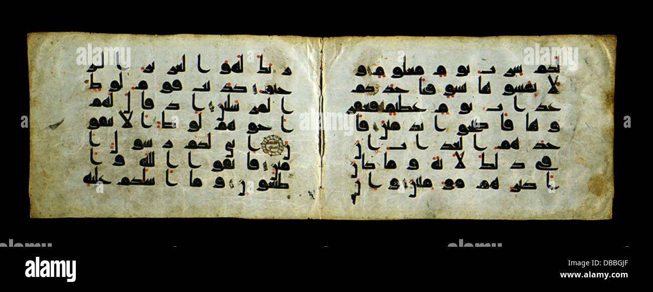 These two leaves from a 9th-century Qur'an manuscript feature finely ...