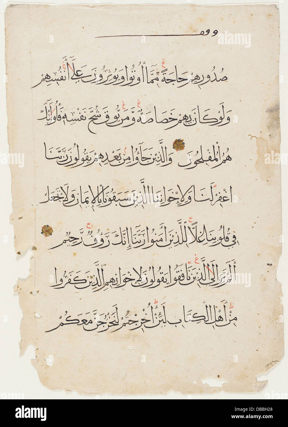 Quran Pages High Resolution Stock Photography and Images - Alamy