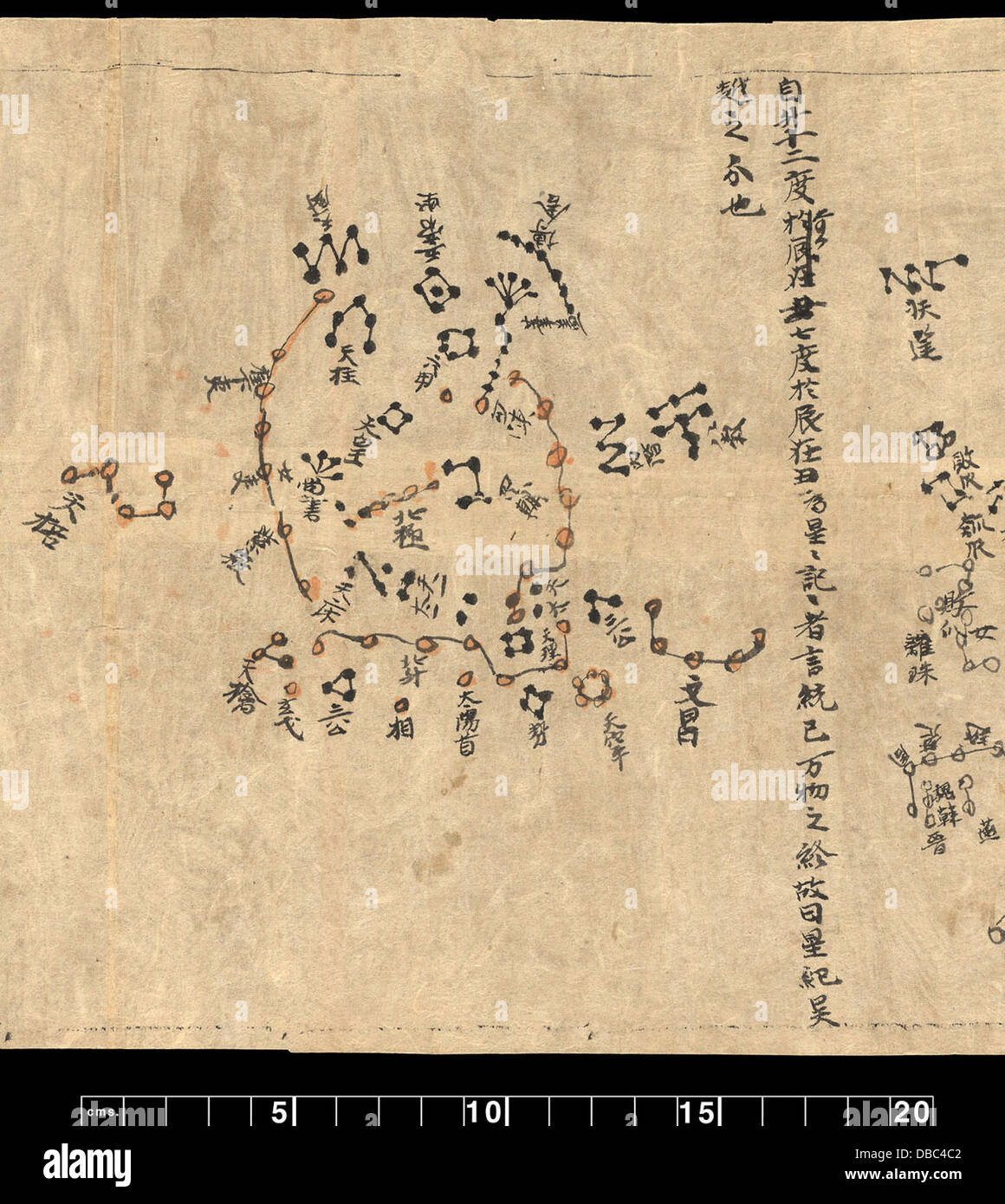 Dunhuang map hi-res stock photography and images - Alamy