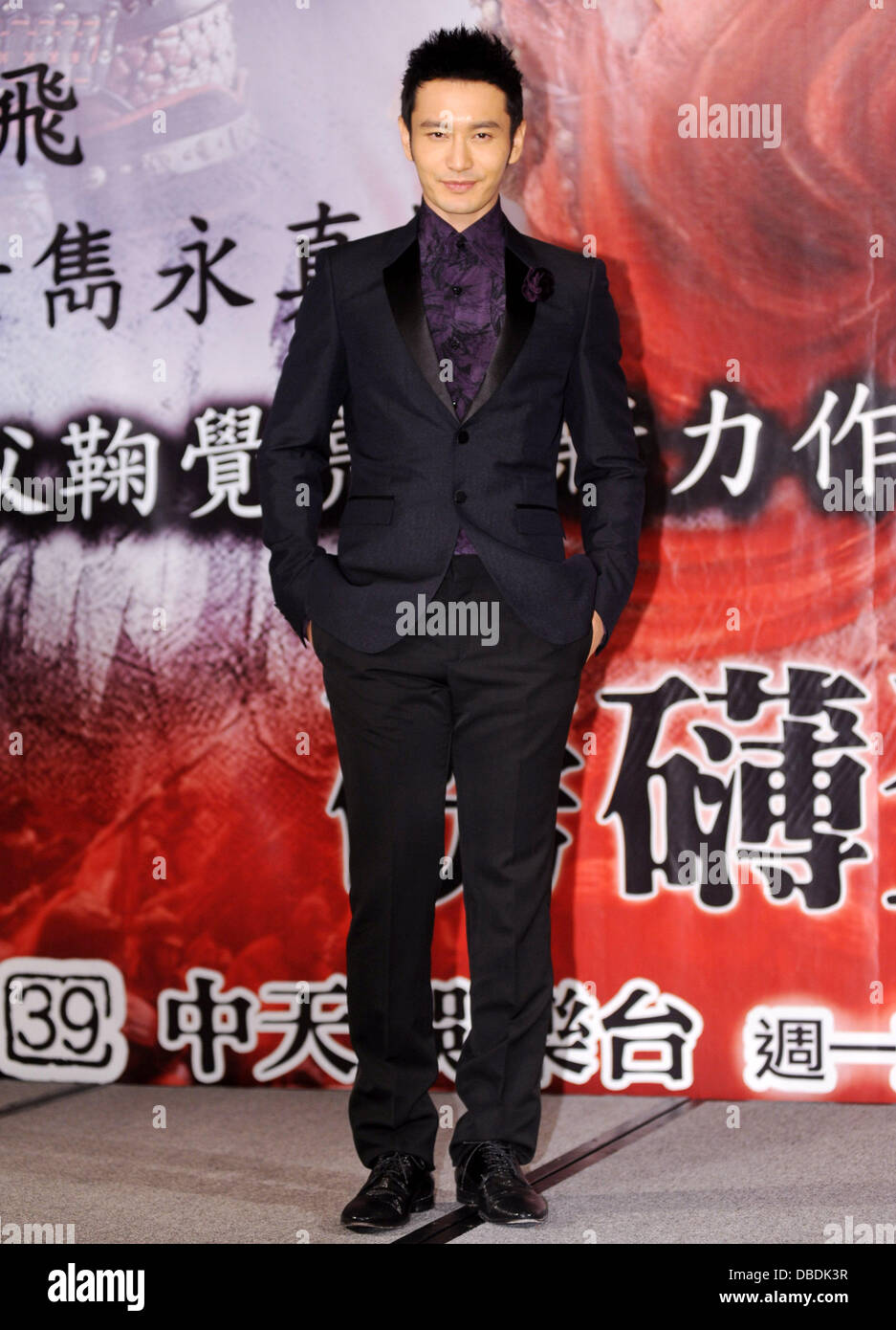 Huang Xiaoming,Ruby Lin and Stanley Tong attended the premiere press ...
