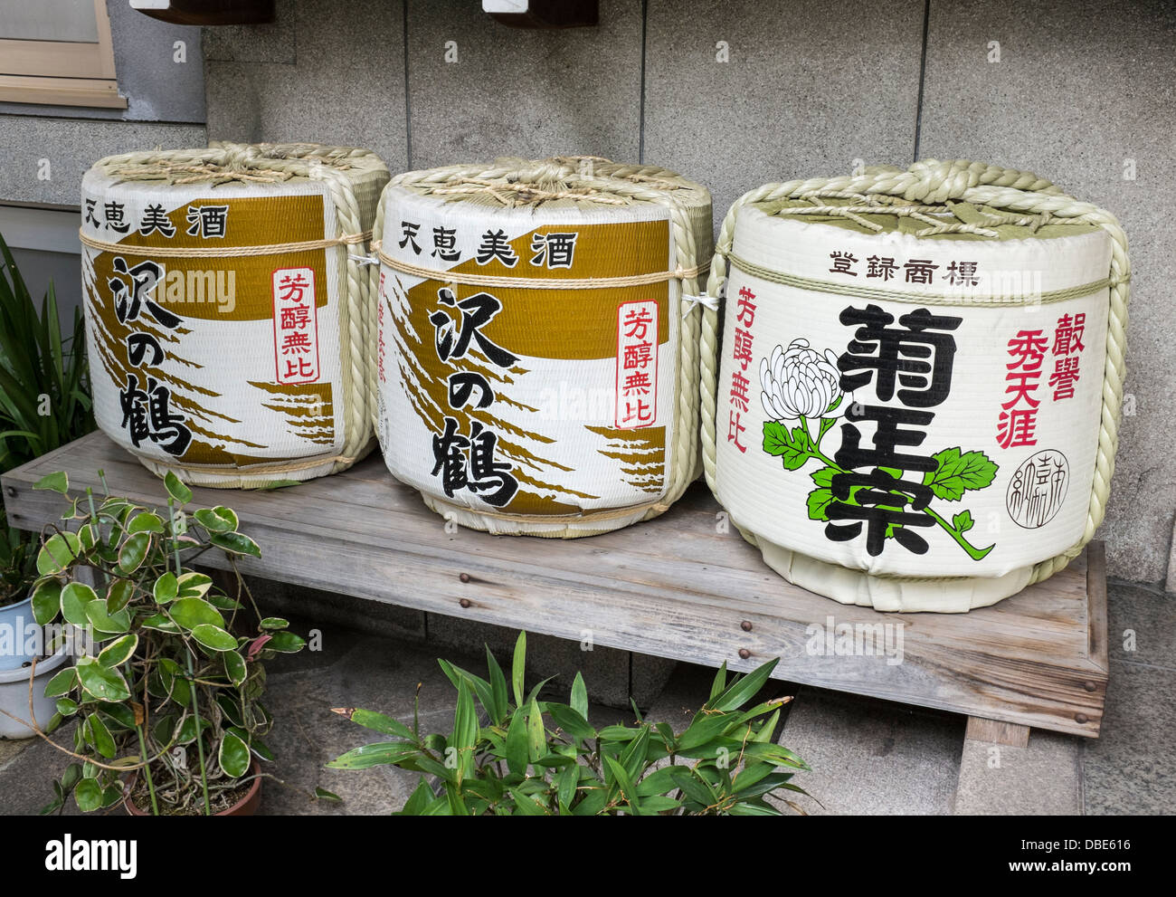 Barrel temple hi-res stock photography and images - Alamy