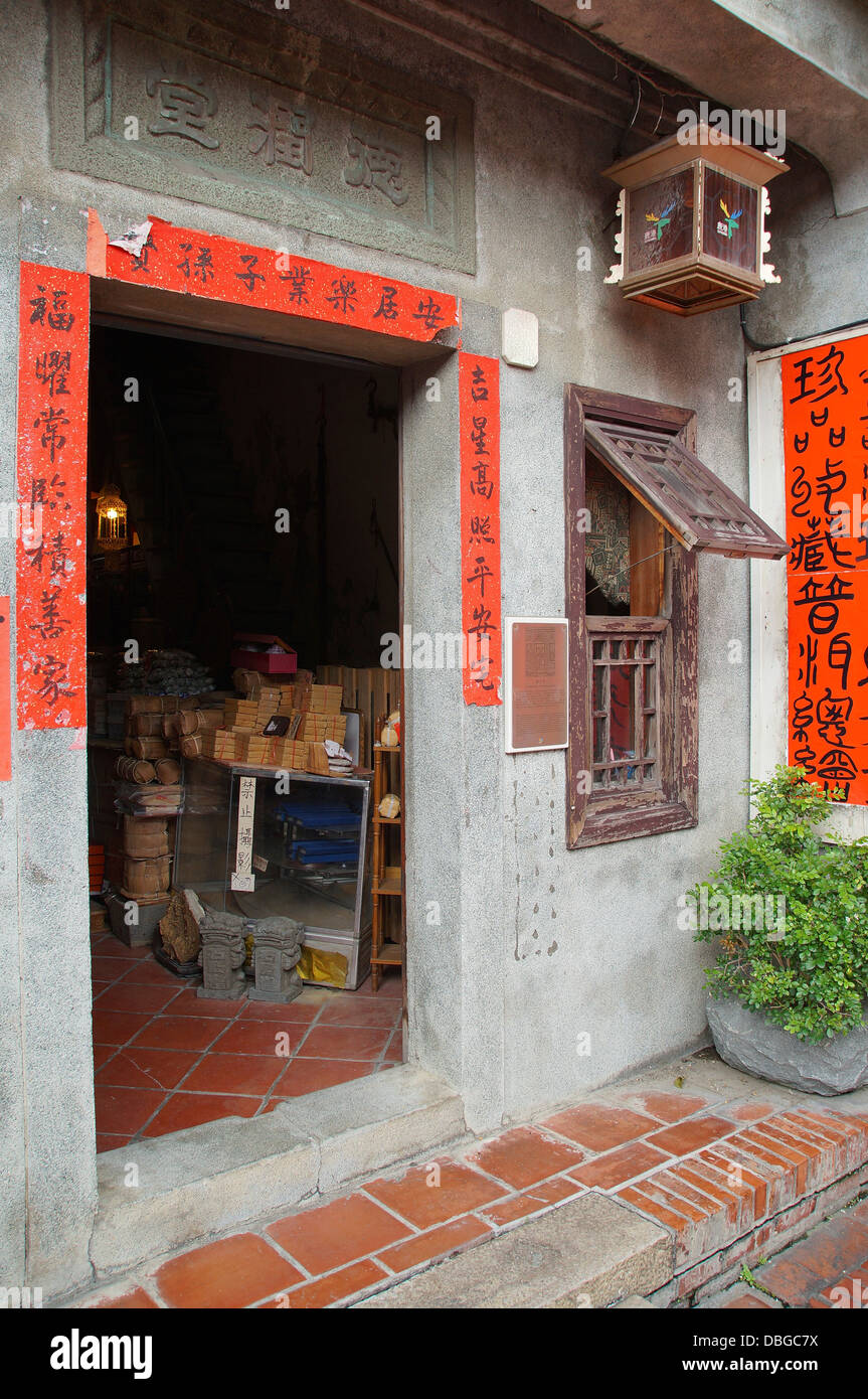 Old rural chinese house hi-res stock photography and images - Alamy