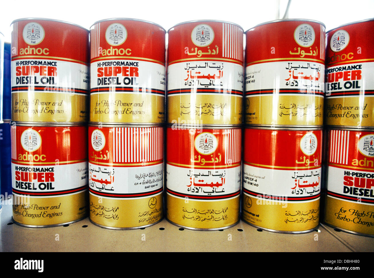 Abu Dhabi UAE Oil At Petrol Station Al Ain Stock Photo - Alamy