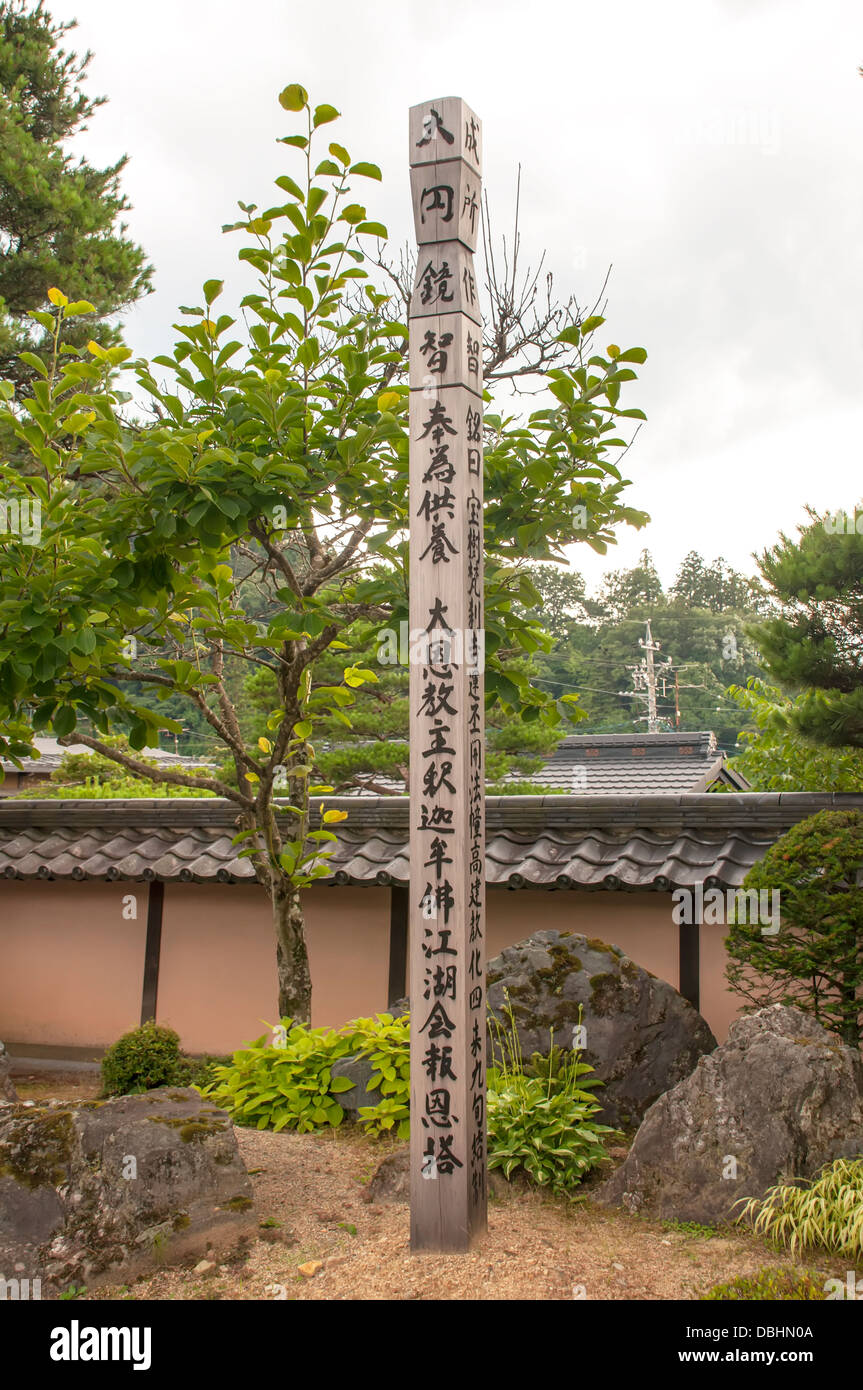 Oriental landscape with a wooden stick with Japanese symbols Stock ...