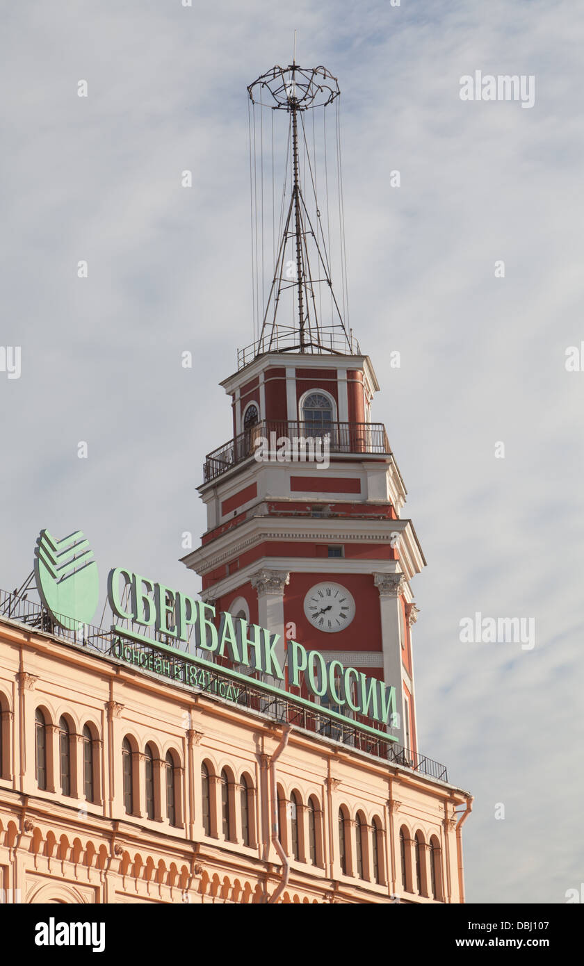 Duma russia hi-res stock photography and images - Alamy