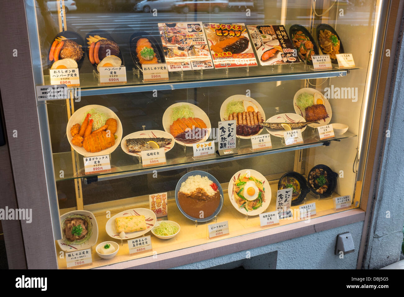 Display of plastic meals in a restaurant in japan Stock Photo - Alamy