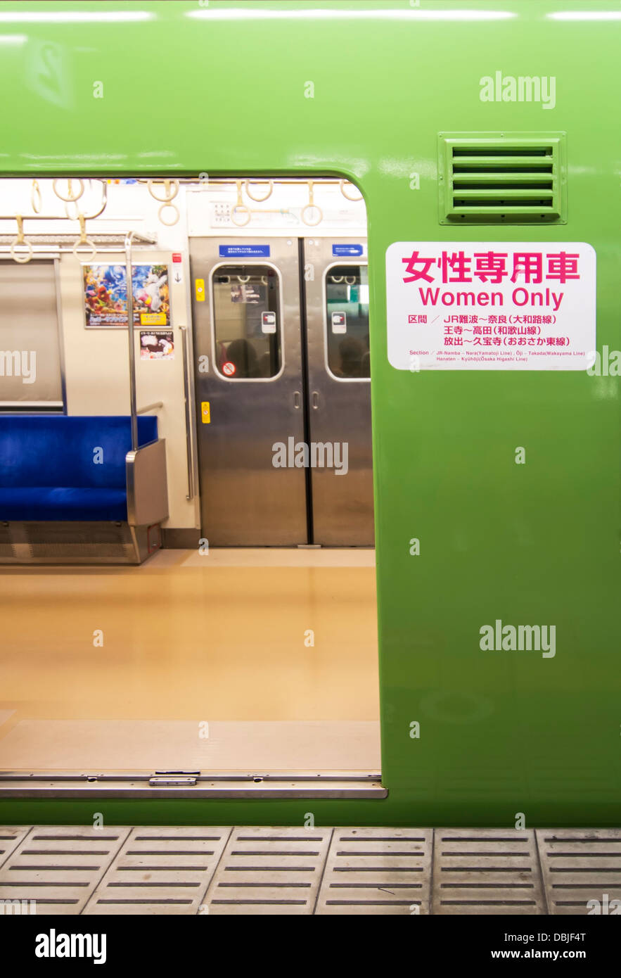 Japanese subway poster hi-res stock photography and images - Alamy