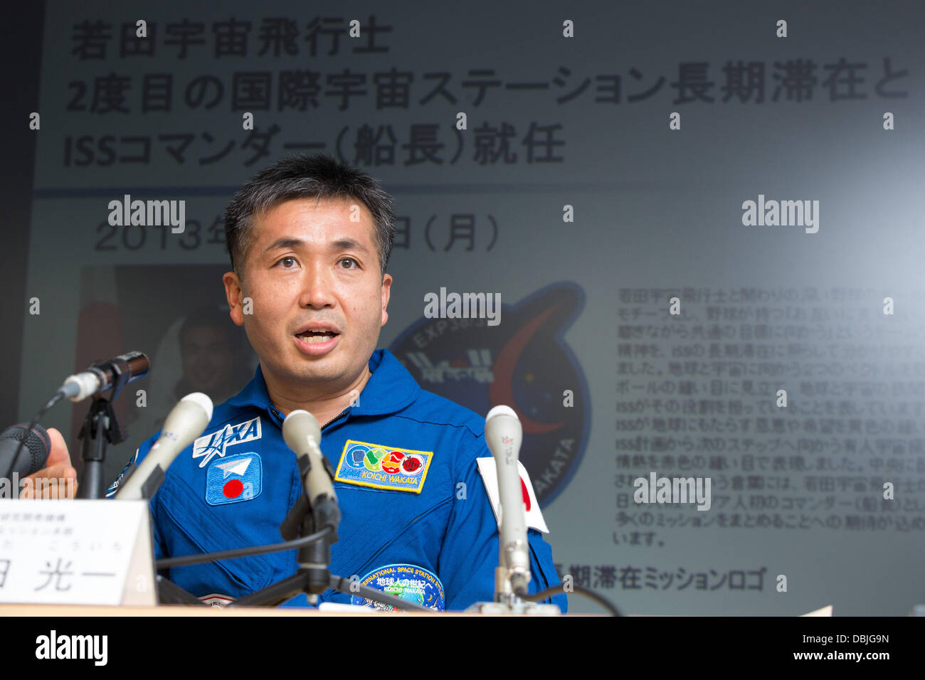 First japanese astronaut hi-res stock photography and images - Alamy