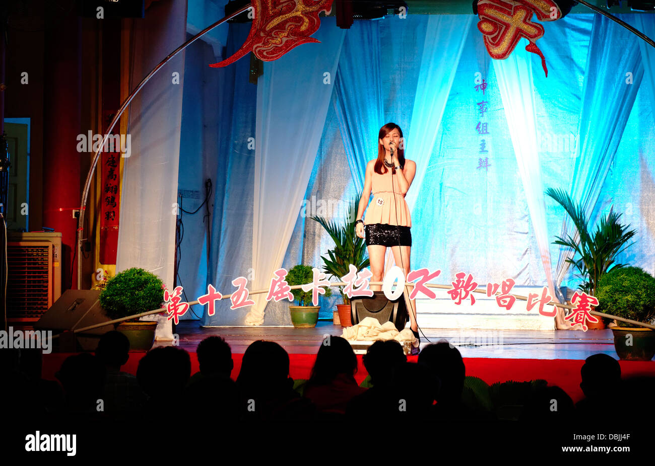 Singing competition hi-res stock photography and images - Alamy