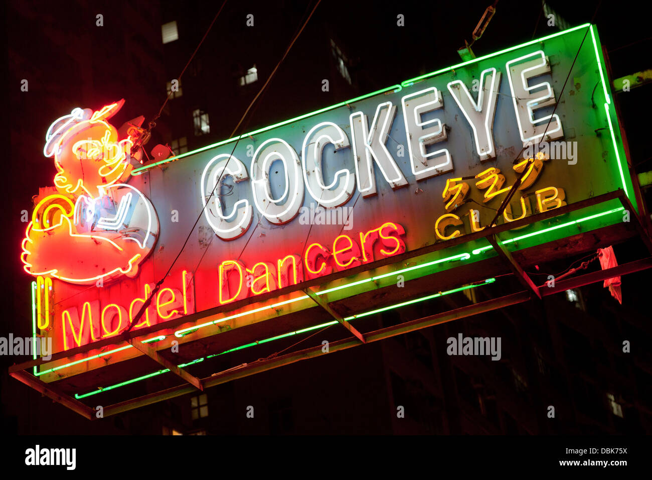 Cockeye hi-res stock photography and images - Alamy