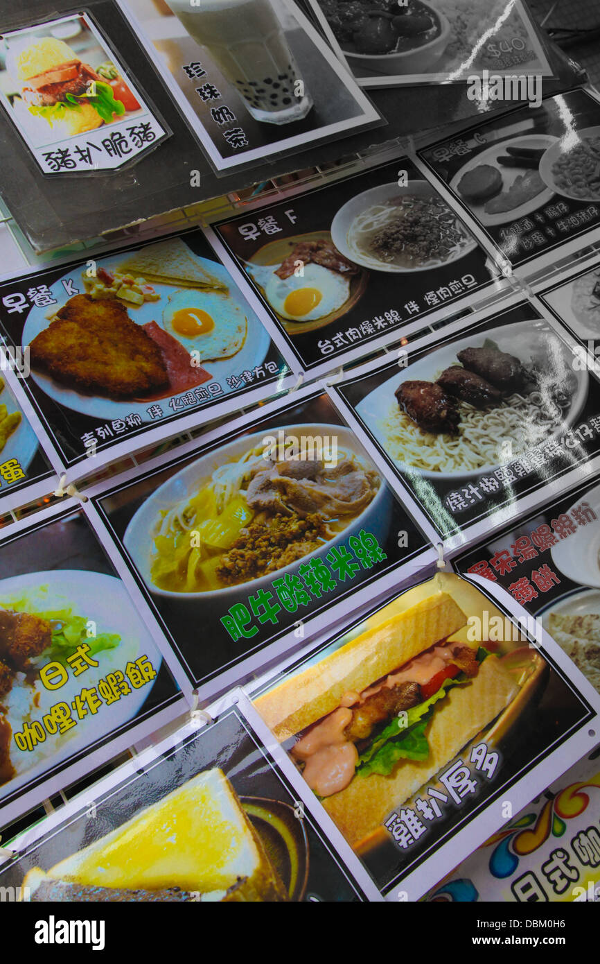 macdonalds chinese food sign Stock Photo - Alamy