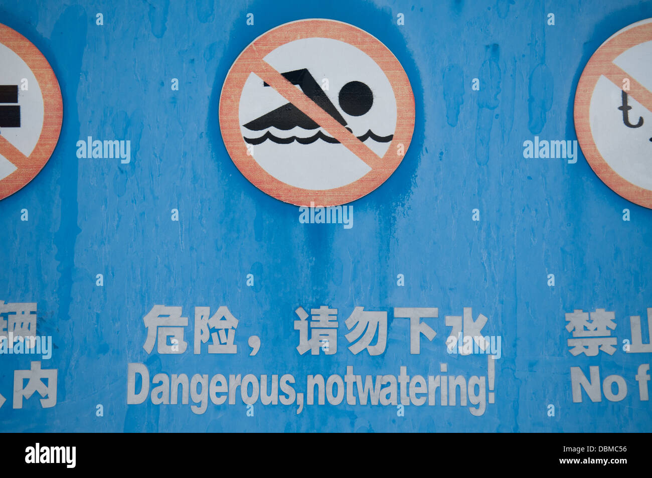 English mandarin sign hi-res stock photography and images - Alamy
