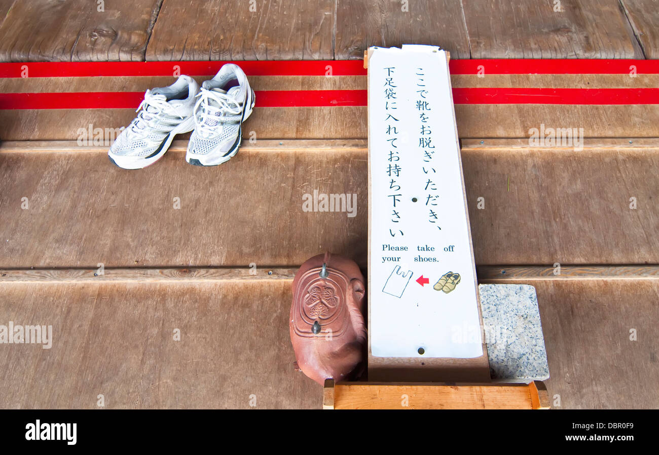 Shoen in Japanese temple Stock Photo - Alamy
