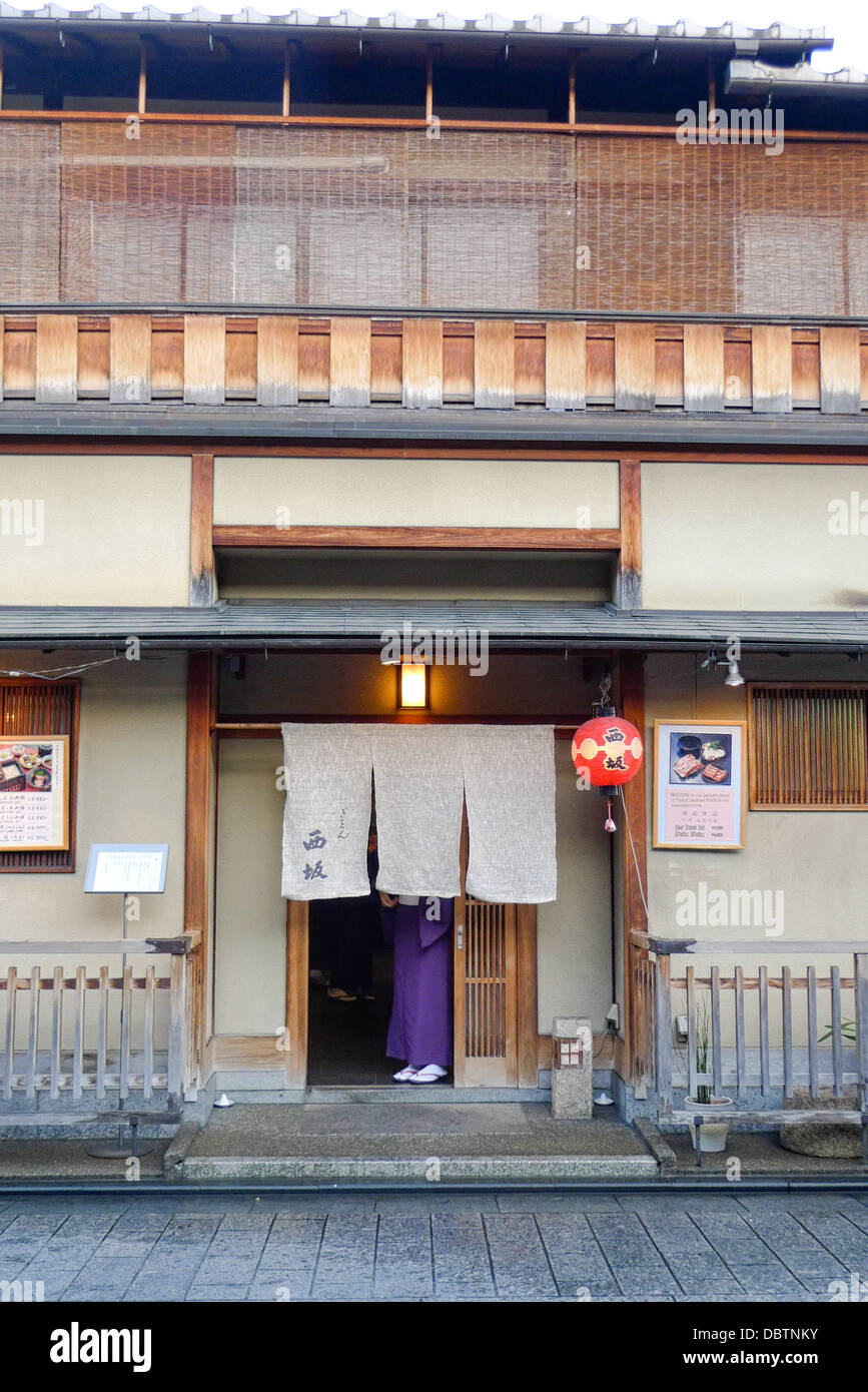 The exterior of a restaurant in Gion, Kyoto, Japan Stock Photo - Alamy