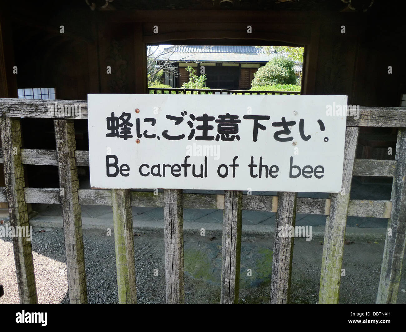 Japanese warning sign in hi-res stock photography and images - Alamy