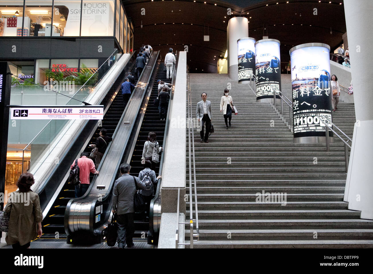 Jr station hi-res stock photography and images - Alamy
