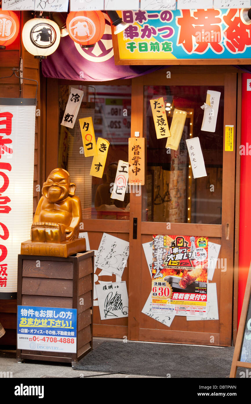 Shop entrance in Osaka, Japan Stock Photo - Alamy