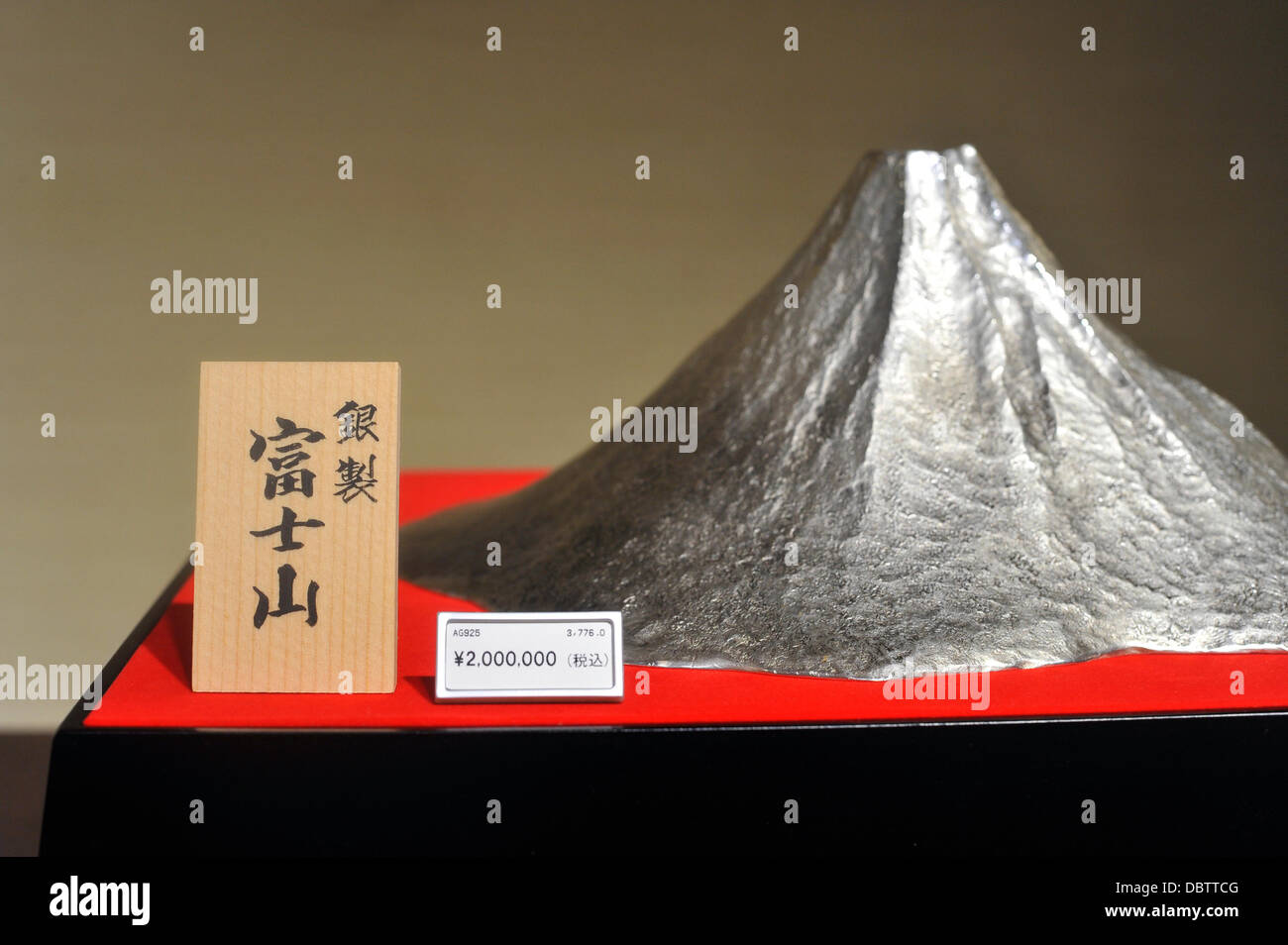 August 2nd, 2013 : Tokyo, Japan - Mount Fuji, which was made by pure ...