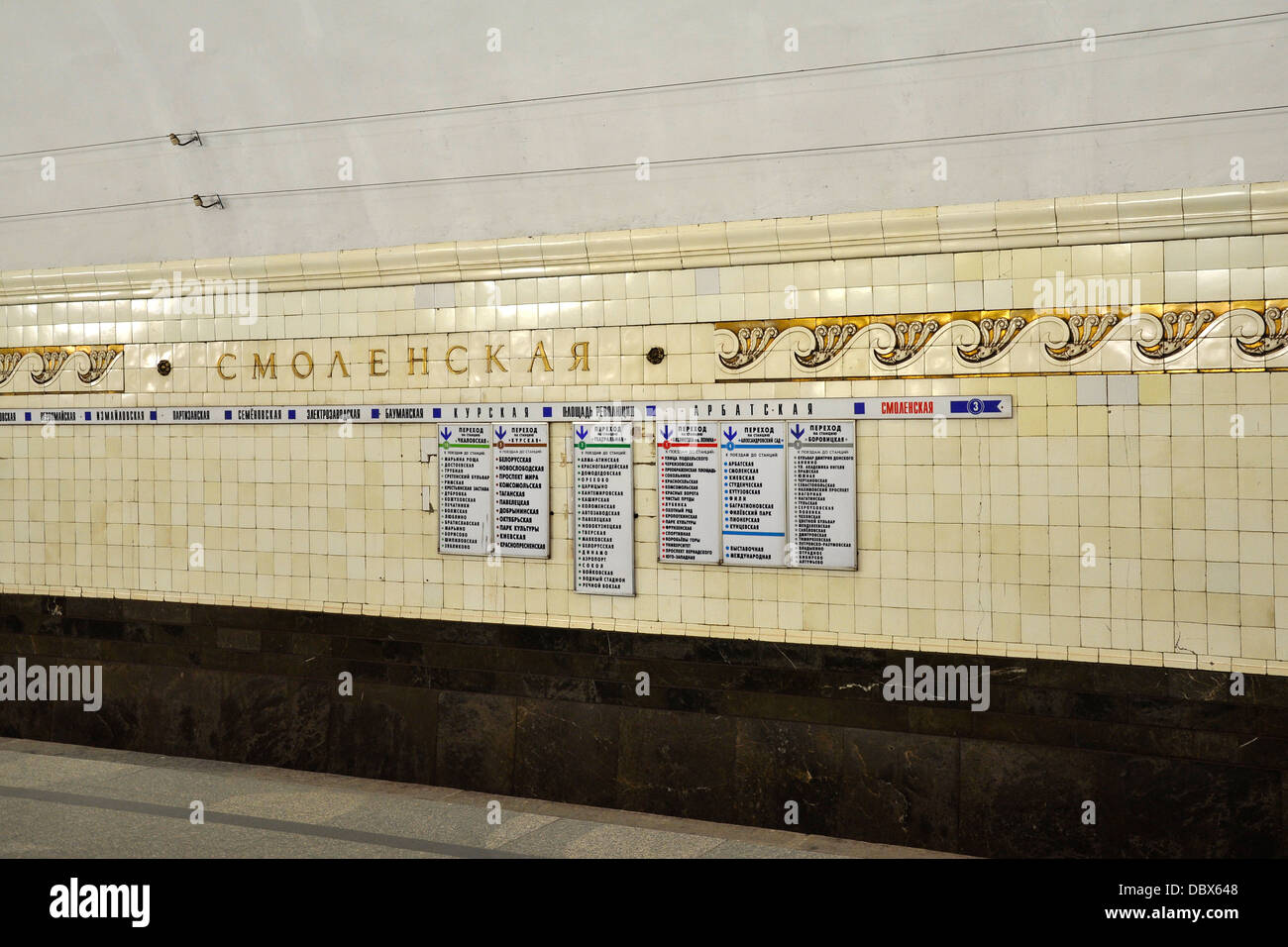 Russia, Moscow, subway Stock Photo - Alamy