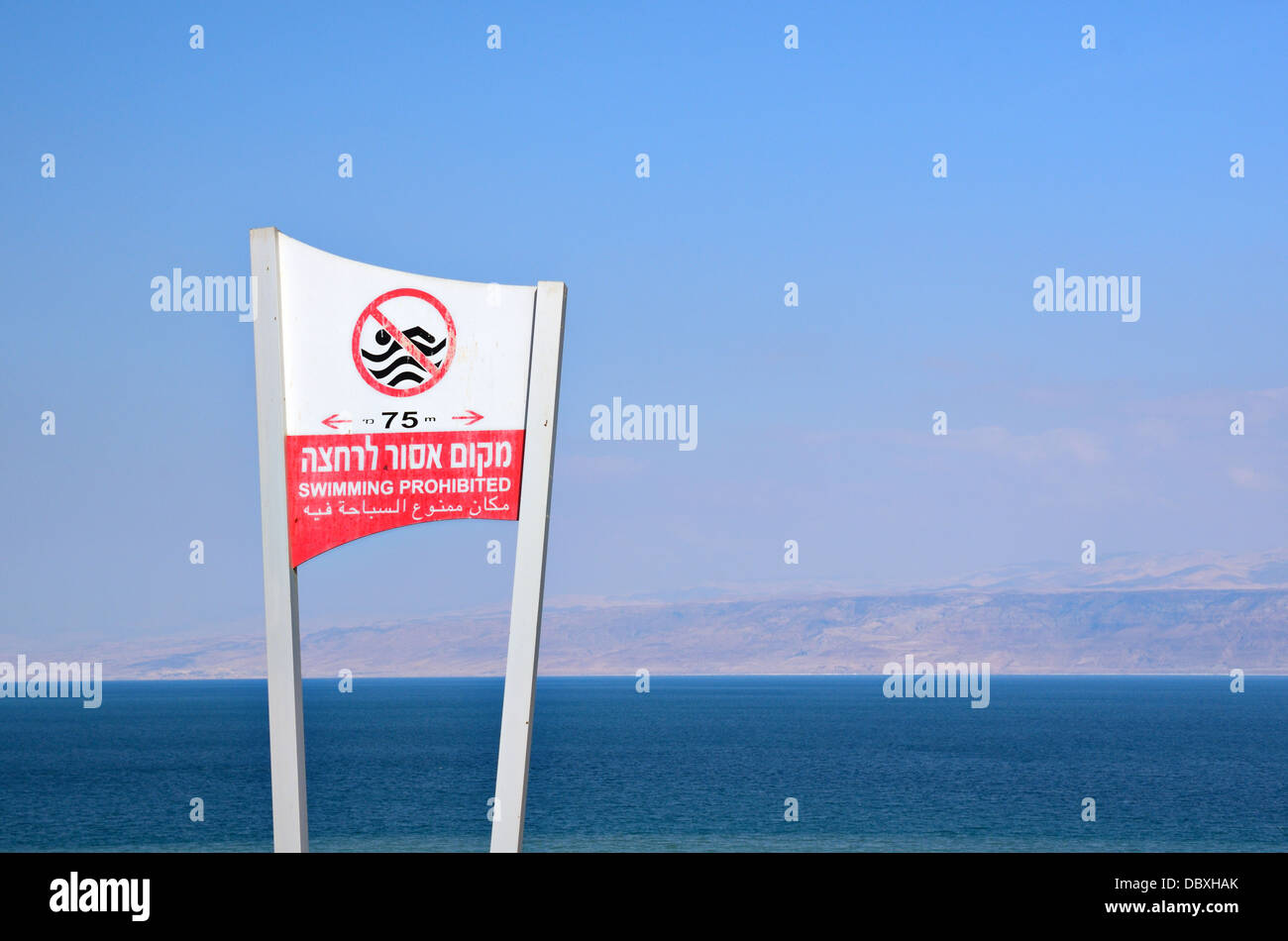 Signs east west bank hi-res stock photography and images - Alamy